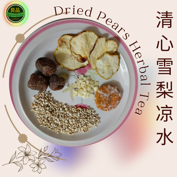 清心雪梨凉水 Dried Pears Herbal Tea 180g | Lazada