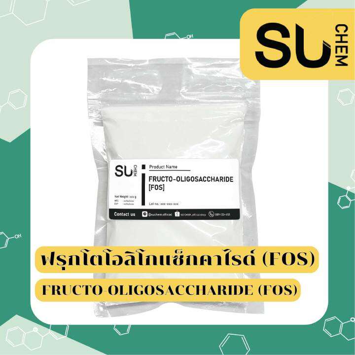 FOS, Fructo-oligosacharide (ฟรุกโตโอลิโกแซคคาไรด์) ขนาด 100, 250 กรัม ...