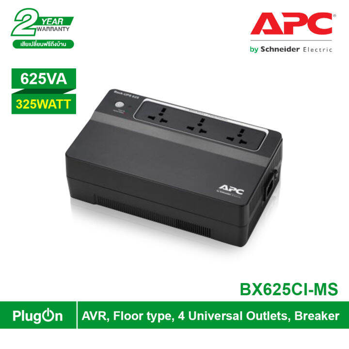 APC เครื่องสำรองไฟ (625VA/325Watt) 230V, AVR, Floor type, 4 Universal ...