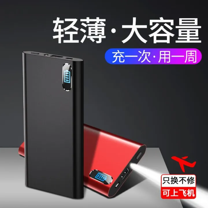 Mini power bank 20000 metal mobile power enterprise gift | Lazada PH
