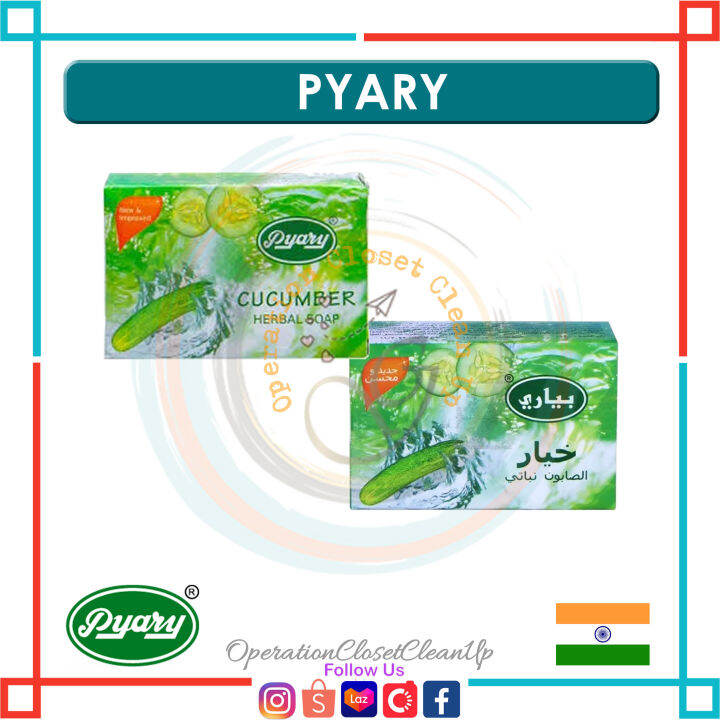 🇮🇳 Pyary Cucumber Herbal Soap, 75 g | Lazada PH