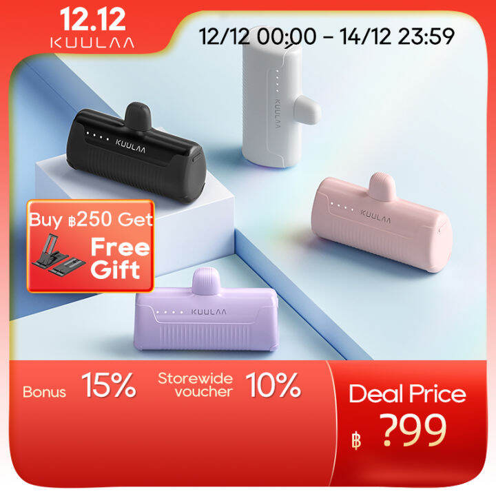 KUULAA Power Bank 4500mAh พาวเวอร์แบงค์ Mini แบตสำรอง for iPhone 15 14 ...