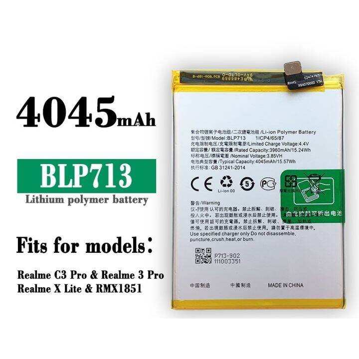 Realme 3 Pro Battery BLP-713 Replacement Module. | Lazada PH