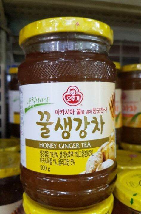 Korean Honey Ginger Tea | Lazada PH