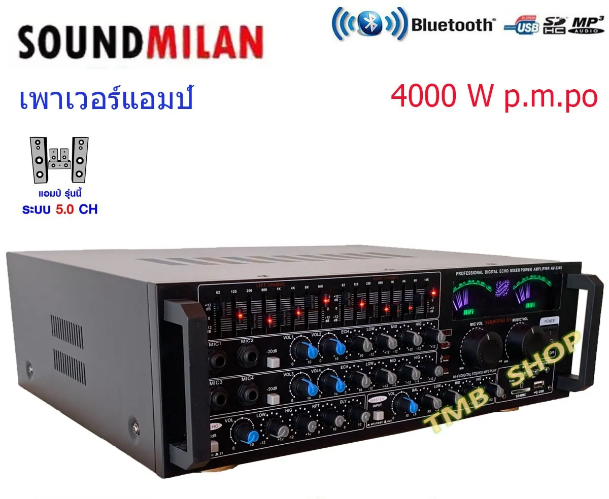 เครื่องขยายเสียง 4000w P.M.P.O รุ่น AV-3345 POWER AMPLIFIER เพาเวอร์ ...