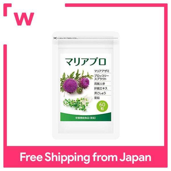 Milk Thistle (Milk Thistle) Silymarin Broccoli Sprout Koryo Ginseng ...