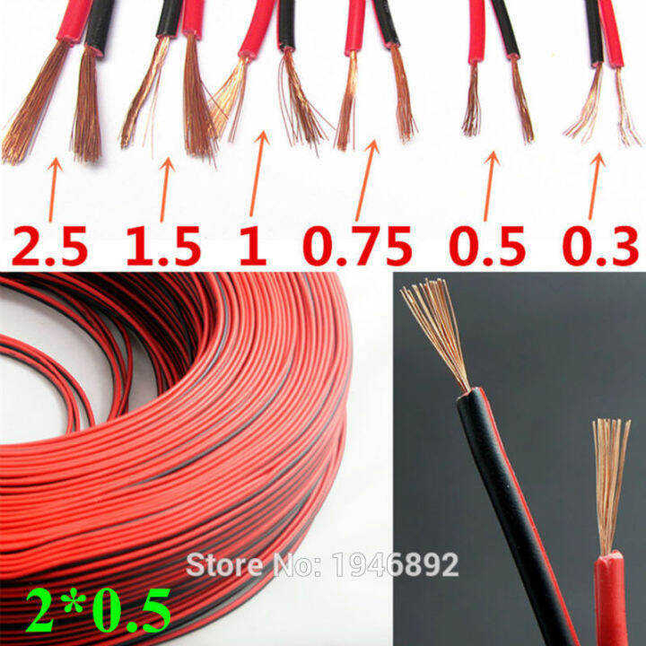 Rvb-2*0.5 Square Copper Red Black Color Cable Parallel To The Outer ...