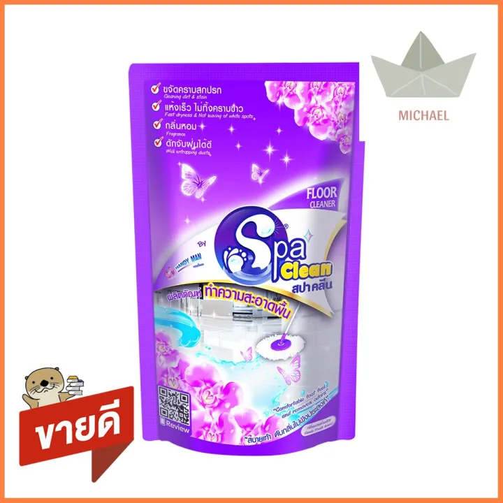 น้ำยาทำความสะอาดพื้น (ถุงเติม) SPACLEAN ขนาด 400 มล. สีม่วง กลิ่นแวนด้าเฟรช **จัดส่งด่วนทั่ว ...