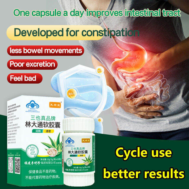 GiiMall. Digestive Care Digestive Care GiiMall Laxative Capsules ...
