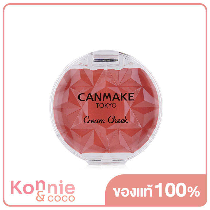 Canmake Cream Cheek #21 บลัชชออนเนื้อครีมมูสนุ่มละมุน | Lazada.co.th
