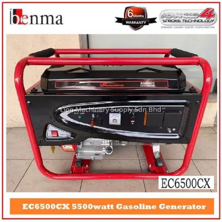 BENMA 5500watt Gasoline Generator EC6500CX - Recoild Start - 6 Months Warranty - | Lazada