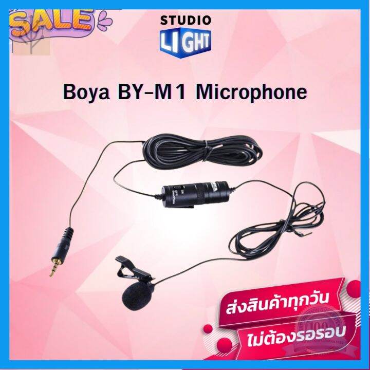 ⭐ผู้ขายที่ต้องการ Boya BY-M1 , Boya BY-M1PRO , Boya BY-M1S Microphone ไมค์ติดปกเสื้อ ไมค์สำหรั ...