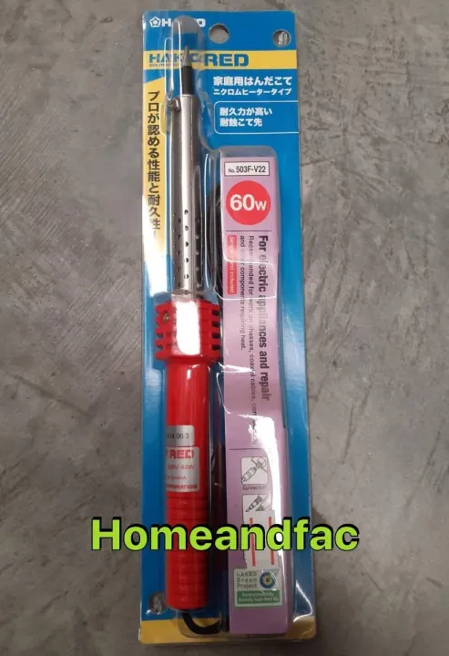 หัวแร้งแช่บัดกรี 60W HAKKO รุ่น 503F-V22 ด้ามสีแดง ของแท้ หัวแร้ง ...