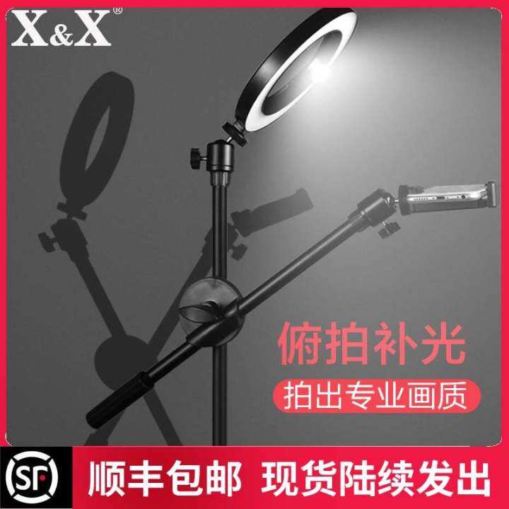 Mobile phone overhead stand desktop live shooting anti-shake stabilizer ...