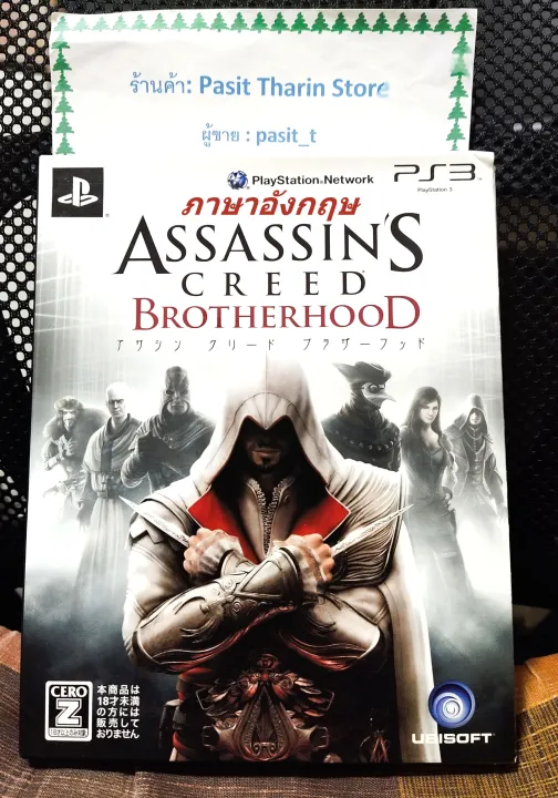AC Assassin Creed Brotherhood Boxset Collection ฺ[PS3] ภาษาอังกฤษ แผ่นแท้ สภาพเยี่ยม ค่าส่งถูก ...
