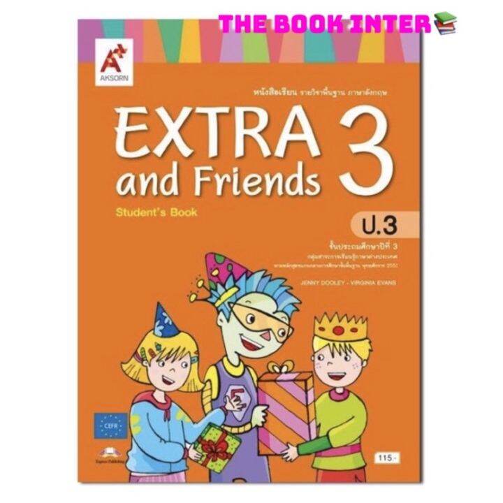 หนังสือเรียน Extra & Friends Student's Book ป.3 (อจท.) แบบเรียน ฉบับที่ ...
