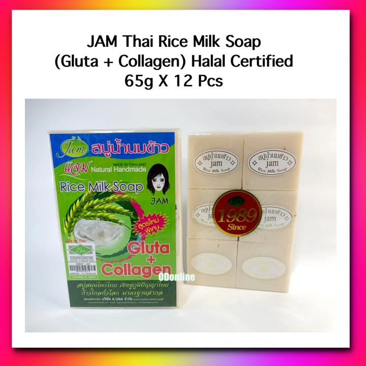 JAM Thai Rice Milk Soap (Gluta + Colagen) Halal Certified 65g X 12 Pcs | Lazada Singapore