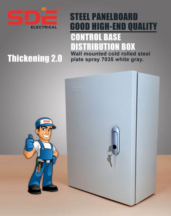 SDE STEEL PANEL BOARD (500X400X200) | Lazada PH