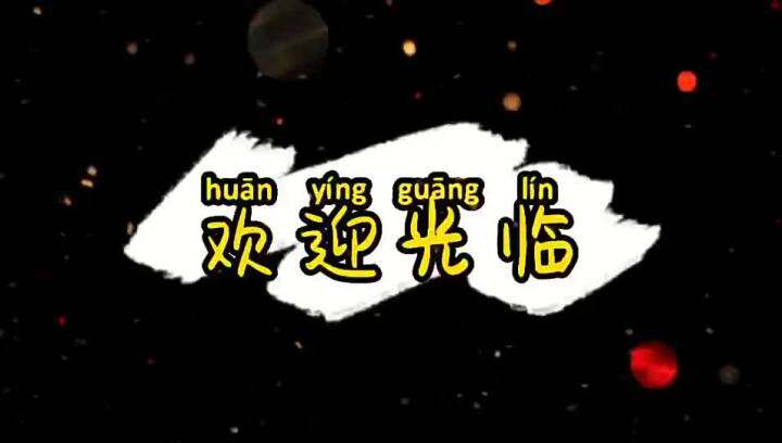 Knee Valgus ce Children's Inner Eight Legs o Type Leg Straight Leg ...