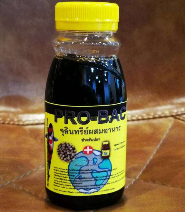PRO-BAC จุลินทรีย์ ผสม อาหารปลา เพิ่มระบบย่อยอาหาร ปลาไม่ป่วย PROBIOTIC ...