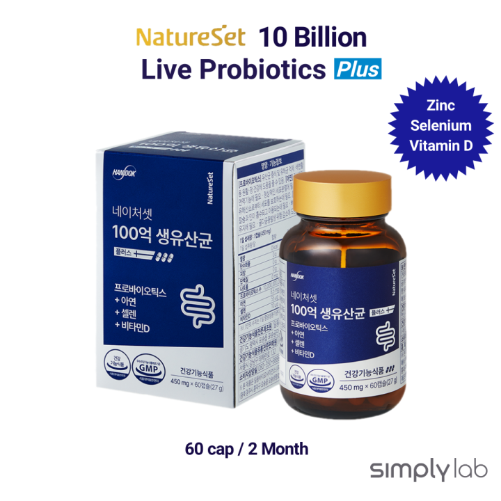 [NatureSet] 10 Billion Live Probiotic Plus for 2 Months, Zinc, Selenium ...