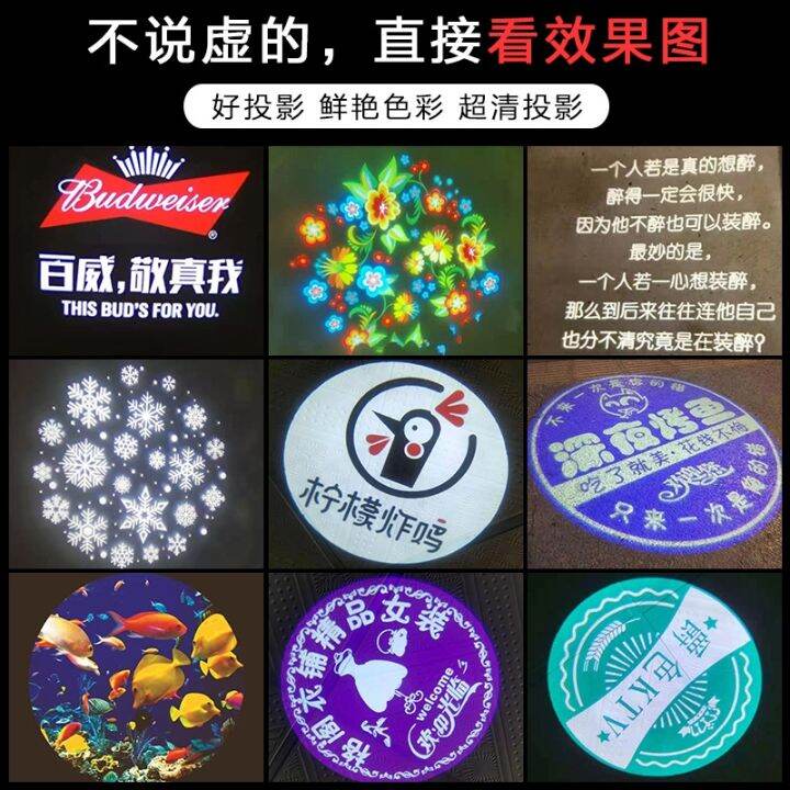 Advertising projection logo spotlight door head ground sign restaurant ...