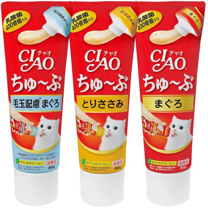 CIAO Churu Tube 80g / Cat Probiotic / Cat Vitamin / Cat Treats | Lazada