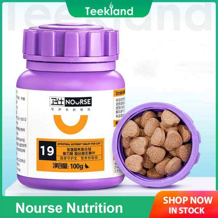 Nourse Hairball Solution Intestinal Nutrient Tablets for Cats ...