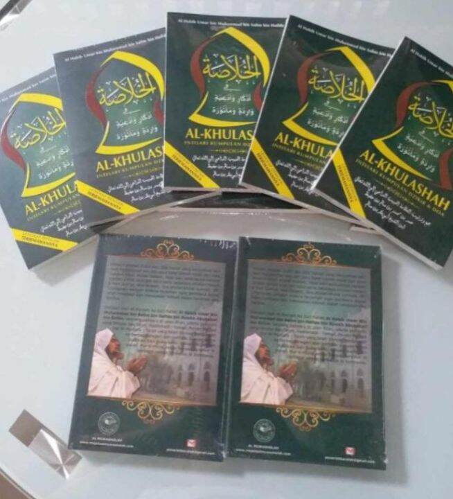 khulashah al madad Terjemahan Terdapat Tanda tangan langsung dari Al ...