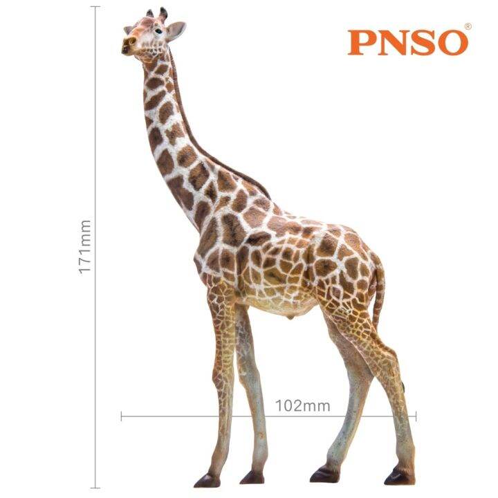 PNSO Giraffe Model Classic Toy For Boy Children | Lazada PH