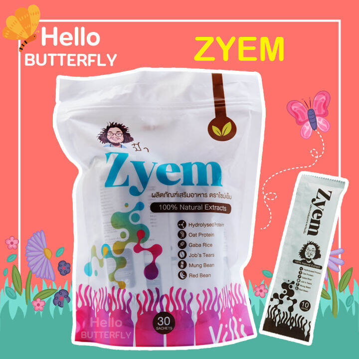 ไซม์เอ็ม Zyem เอนไซม์ป๋า enzyme หมอนอกกะลา | Lazada.co.th