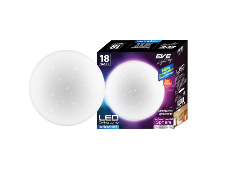 Eve โคมติดเพดาน led สเฟียร์ 18w เดย์ไลท์ ถูกที่สุด | Lazada.co.th