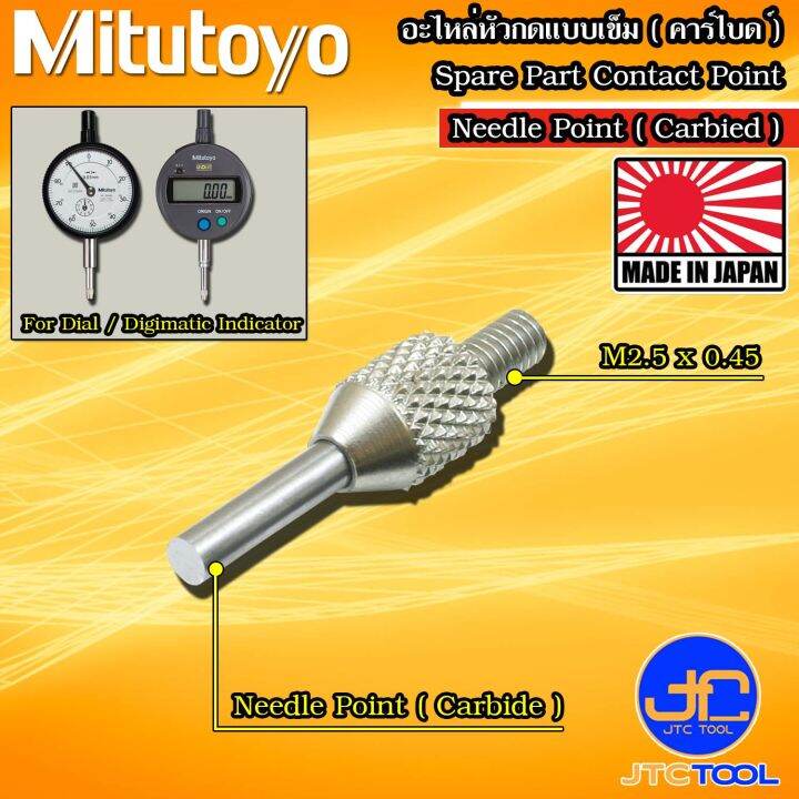 Mitutoyo อะไหล่ปลายสัมผัสแบบเข็ม (คาร์ไบด์) - Contact Point Needle ...