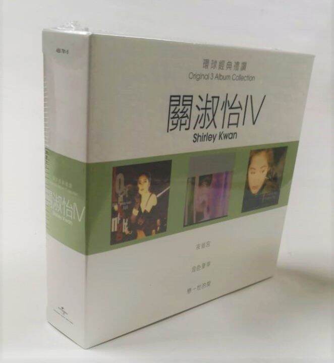 Shirley Kwan 关淑怡 - ( IV ) 环球经典礼讚 Original 3 Album Collection 【 Chinese ...