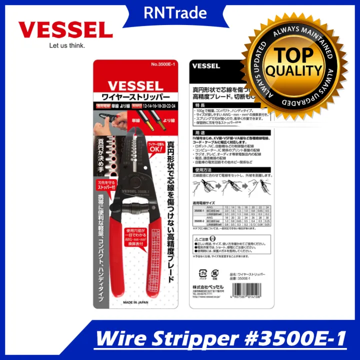 Vessel Wire Stripper No.3500E 1 / No.3500E-1 (For Solid Wire, Stranded ...