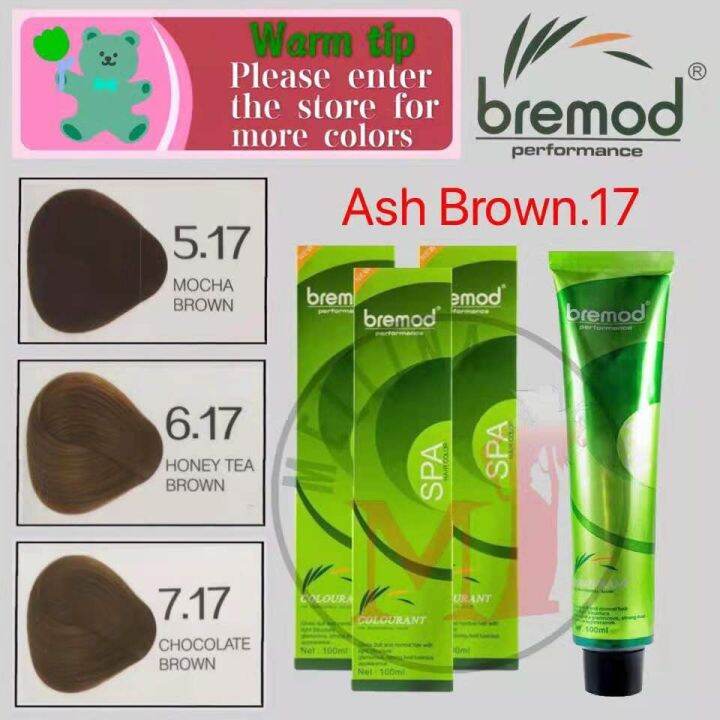 【RFL.RFG】（Ash Brown.17）bremod performance hair color 100ml | Lazada PH