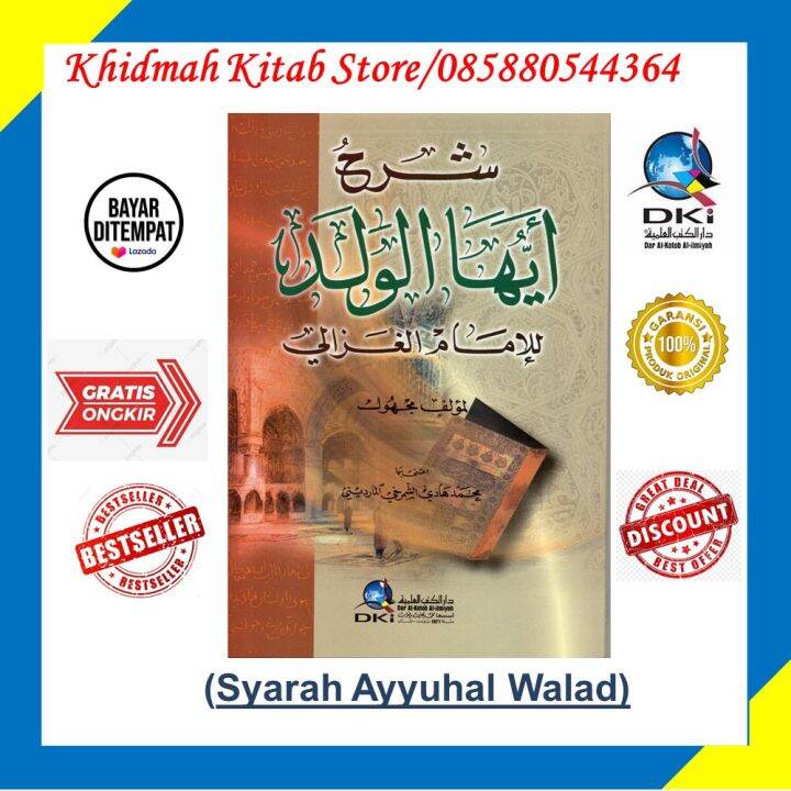 Kitab Syarah Ayyuhal Walad // Syarah Ayuhal Walad //Ayuhal Walad Li ...
