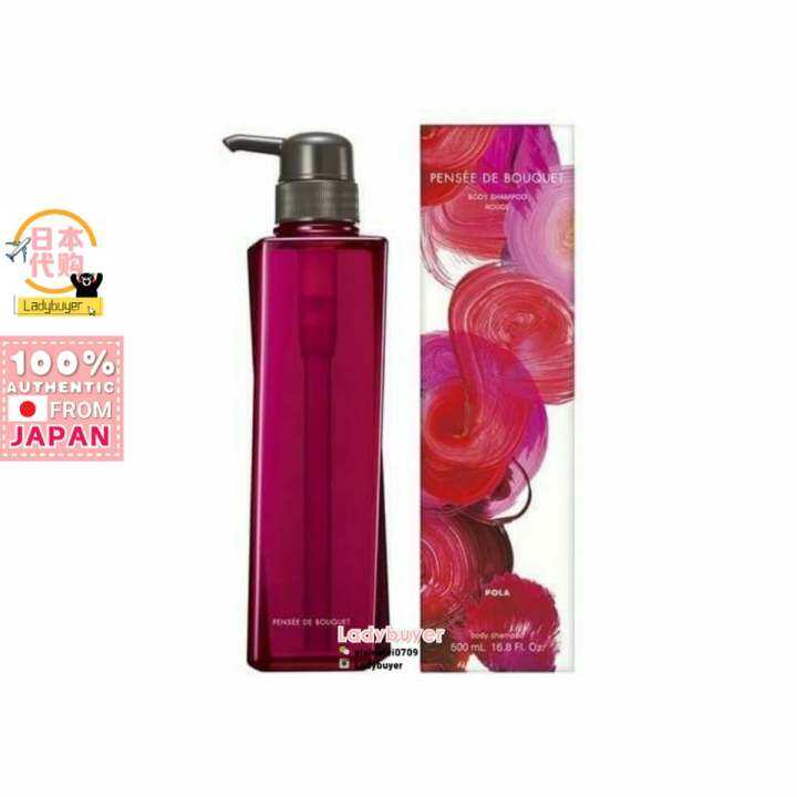 (Preorder) Japan Pola Rose Body Shampoo 500ml | Lazada