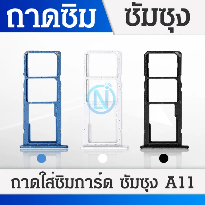 ถาดใส่ซิมการ์ด | Samsung Galaxy A11 | A115 | SIM Card Tray | Lazada.co.th