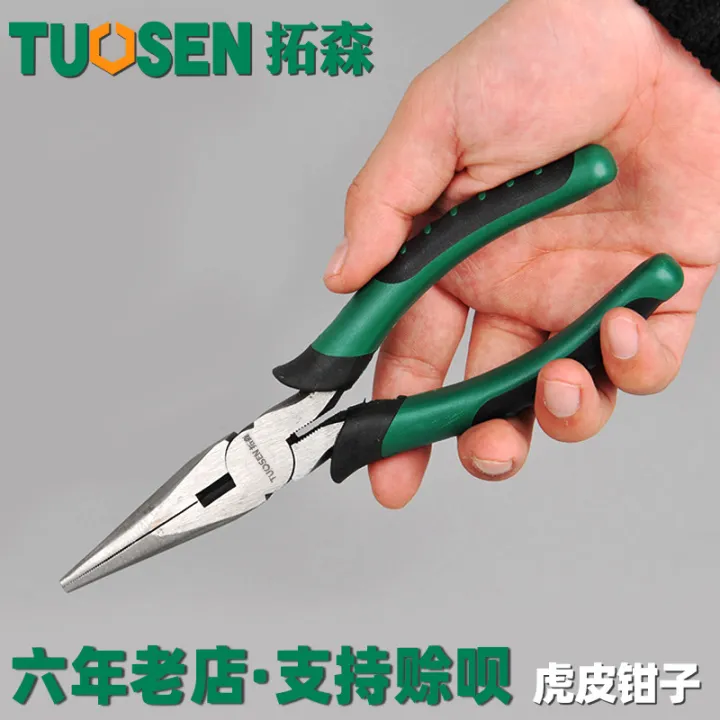 Tuosen Tiger Skin Pointed Pliers Multi-Function8Inch Pliers Cut Iron ...