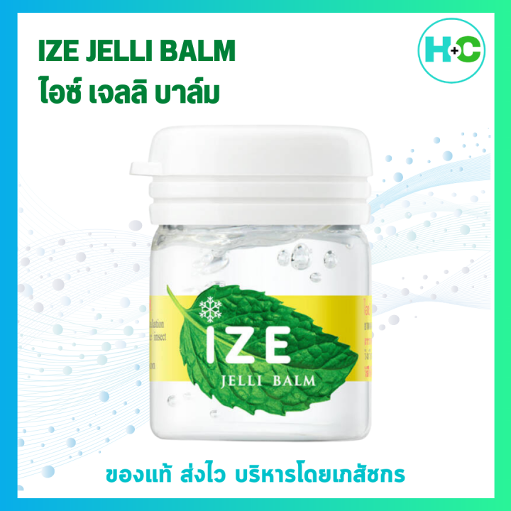IZE Jelli Balm 7g. ไอซ์ เจลลิ บาล์ม ยาดมชนิดเจล บรรเทาอาการหวัด คัดจมูก ...