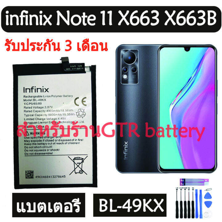 แบตเตอรี่ แท้ infinix Note 11 X663 X663B battery แบต BL-49KX BL49KX ...