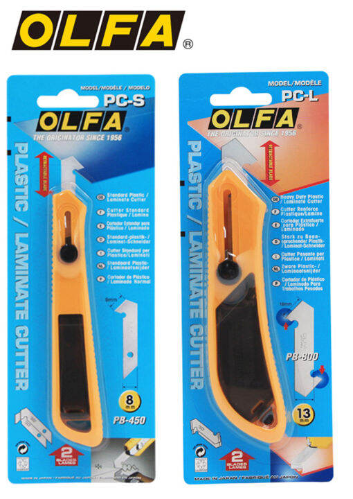 Japanese OLFA acrylic cutter hook plastic sheet cutter built-in blade ...