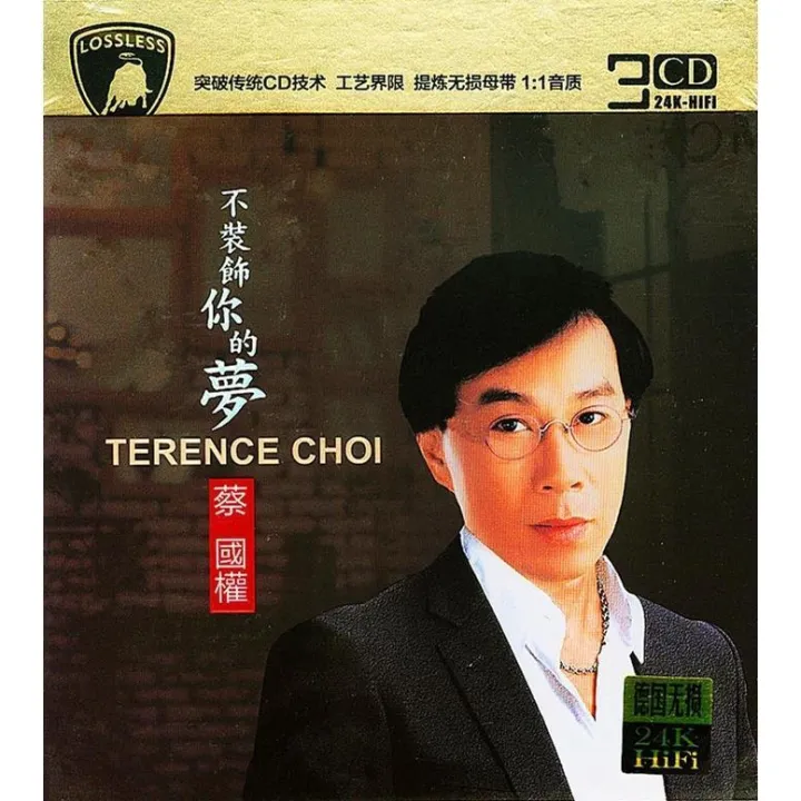 Package mail Cai Guoquan CD popular old songs selected album genuine car songs CD home 3CD CD ...