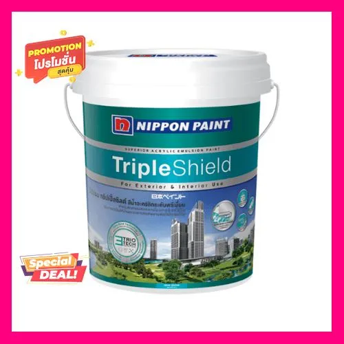 Free Shipping NIPPON สีน้ำอคลิลิค เบส B Triple Shield ขาว | Lazada.co.th