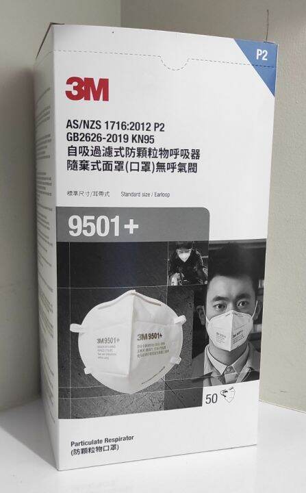 3M 9501+ KN95 P2 Standard Size Earloop Mask [ 1 Box of 25 packs -50 ...