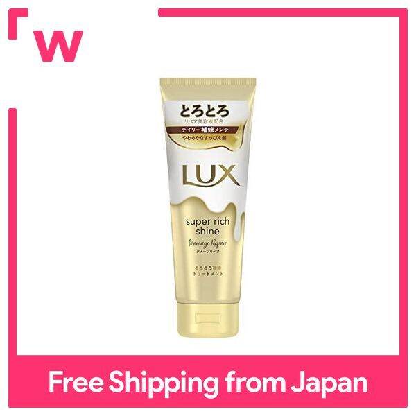 LUX Super Rich Shine Damage Repair Simmering Repair Treatment Body 150g | Lazada PH