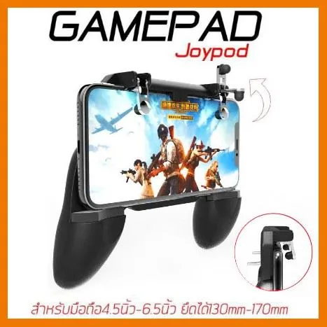 🔥ลดราคา🔥 Mobile Joystick Gamepad Mobile Game Controller W10 (ขาจับเกมส์ ...