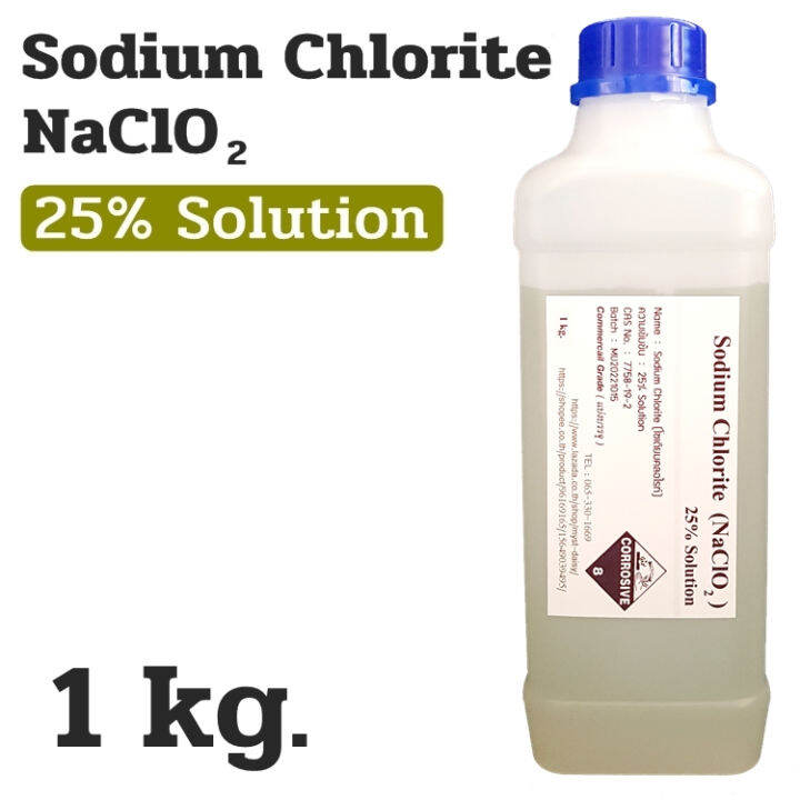 Sodium Chlorite (Sodium Chloride NaClO2) Solution Sold 1 kg. | Lazada PH