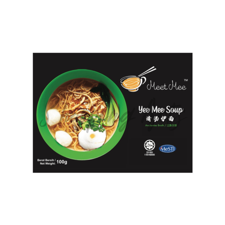Halal Meet Mee Yee Mee (Soup) Sup Yee Mee 香脆伊面 (清汤) | Lazada